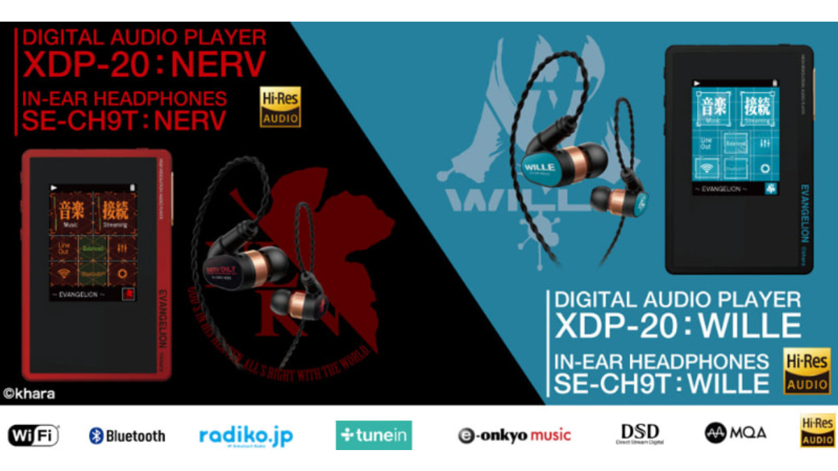 NERV vs WILLE Pioneer 推出 EVA 特別版 XDP-20 - PCM