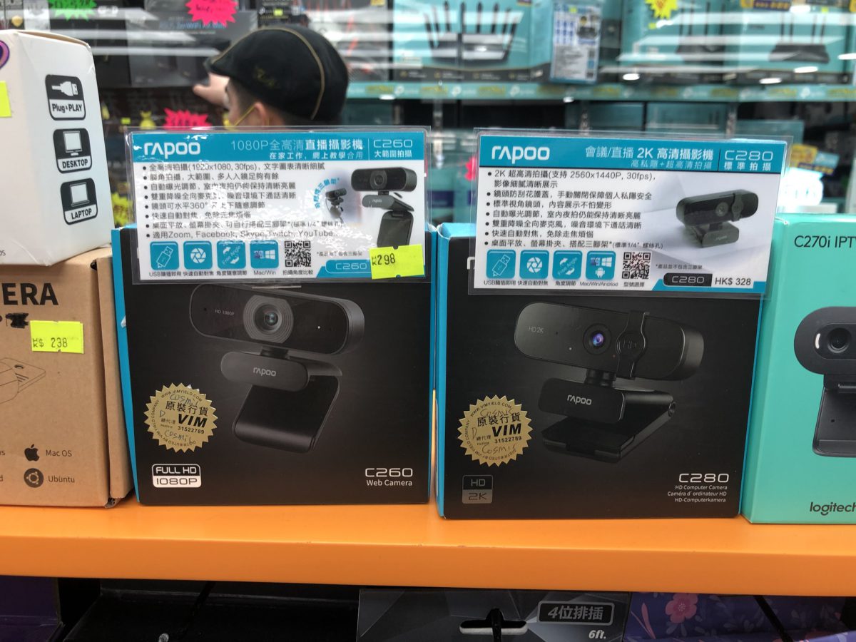 【場料】 WebCam 大熱 Rapoo 推平款 - PCM