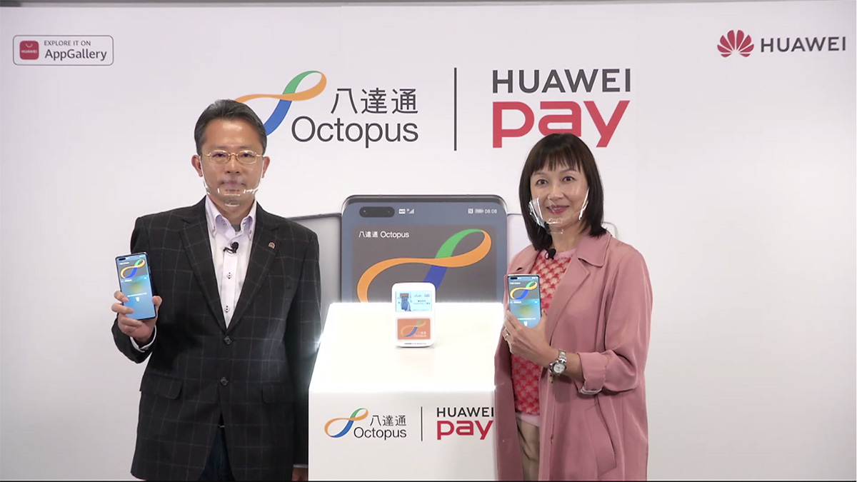HUAWEI Pay 八達通正式推出 隨時加新卡或轉實體卡至 HUAWEI 手機上使用 - PCM