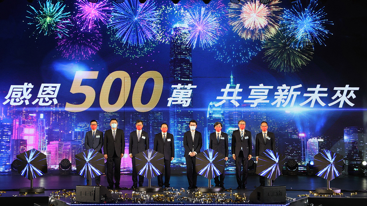 500萬用戶突破創新里程碑 CMHK帶領年輕一群走入 5G 新生活共享新未來 - PCM