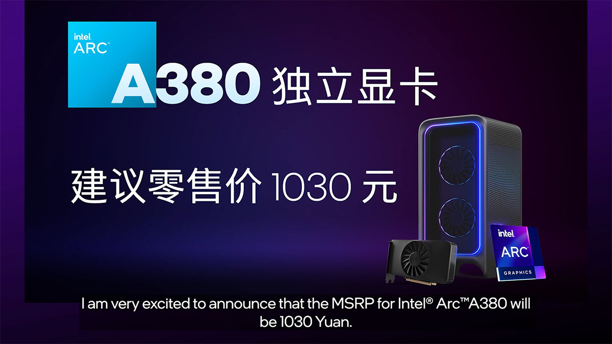 Intel Arc A380 內地首發 開價 1,030 人民幣挑戰桌面顯示卡市場 - PCM