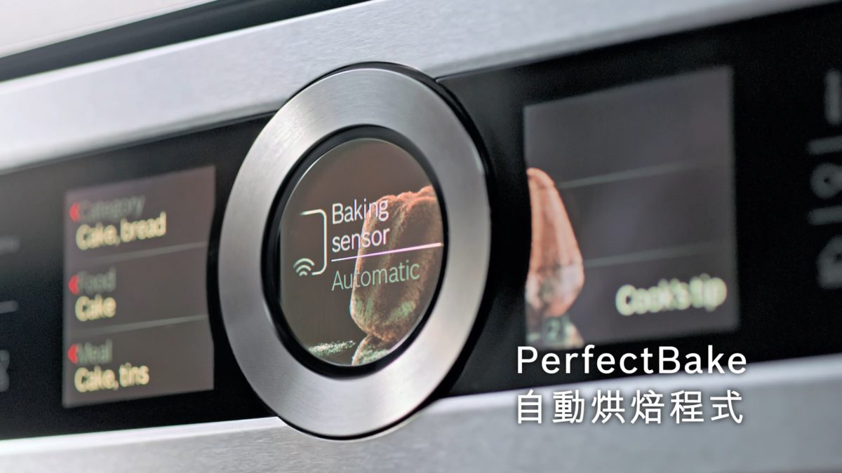 45cm 夠的骰 4D 熱風熱力平均 Bosch Series 8 嵌入式蒸焗爐 - PCM