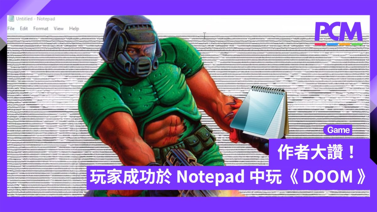 The author appreciates it! Player successfully played DOOM in Notepad ...