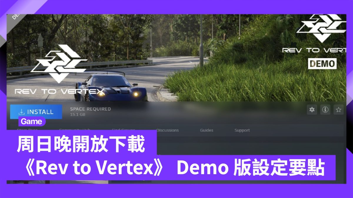Sunday night open to download "Rev to Vertex" Demo version setting ...