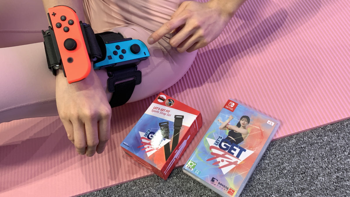Switch 健身體感新作 Let's Get Fit 瑜伽導師試玩 - PCM