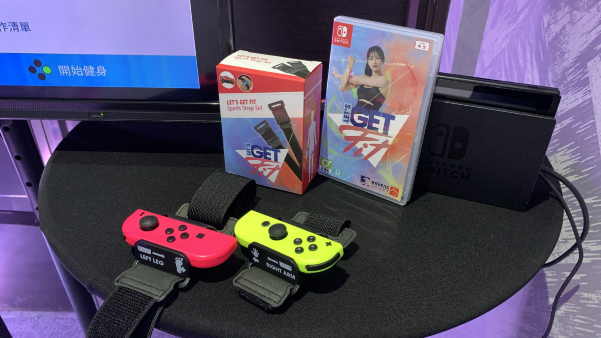 Switch 健身體感新作 Let's Get Fit 瑜伽導師試玩 - PCM