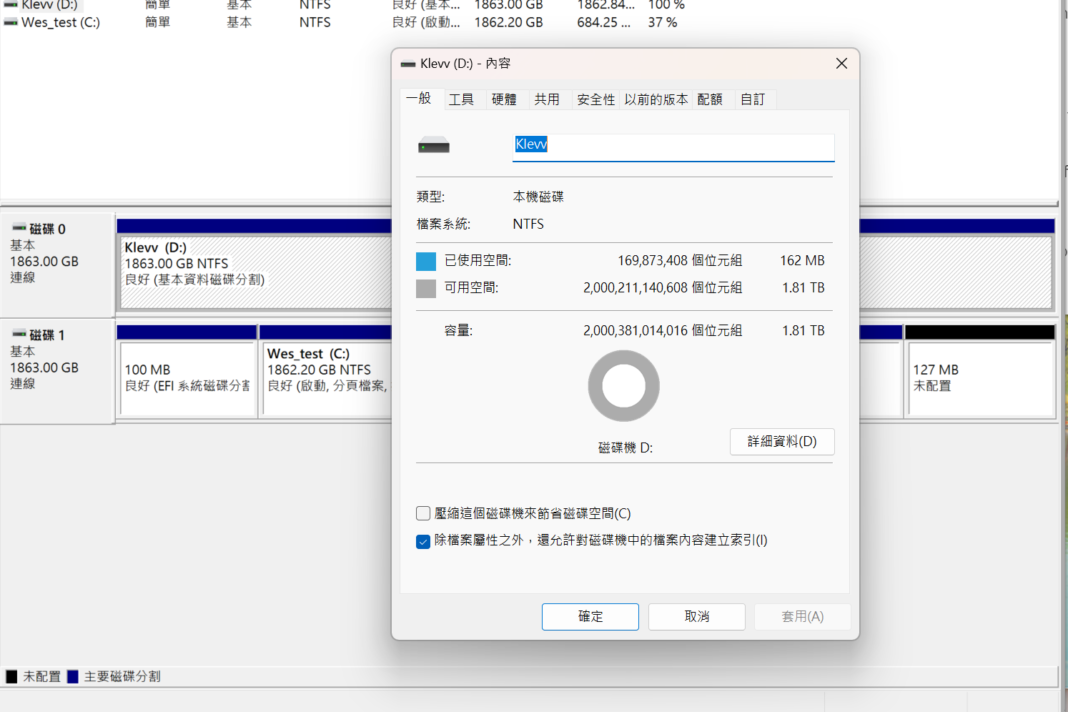 M.2 Gen4x4 新選擇 KLEVV CRAS C930 - PCM