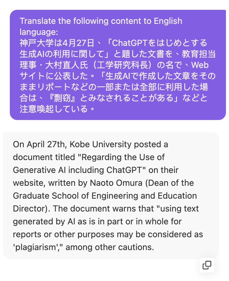 瀏覽網頁、PDF 文件摘要好拍檔ChatGPT Sidebar - PCM