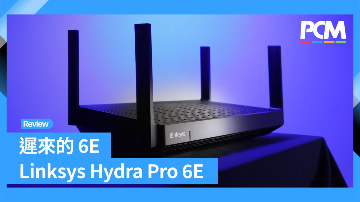 遲來的 6E Linksys Hydra Pro 6E - PCM