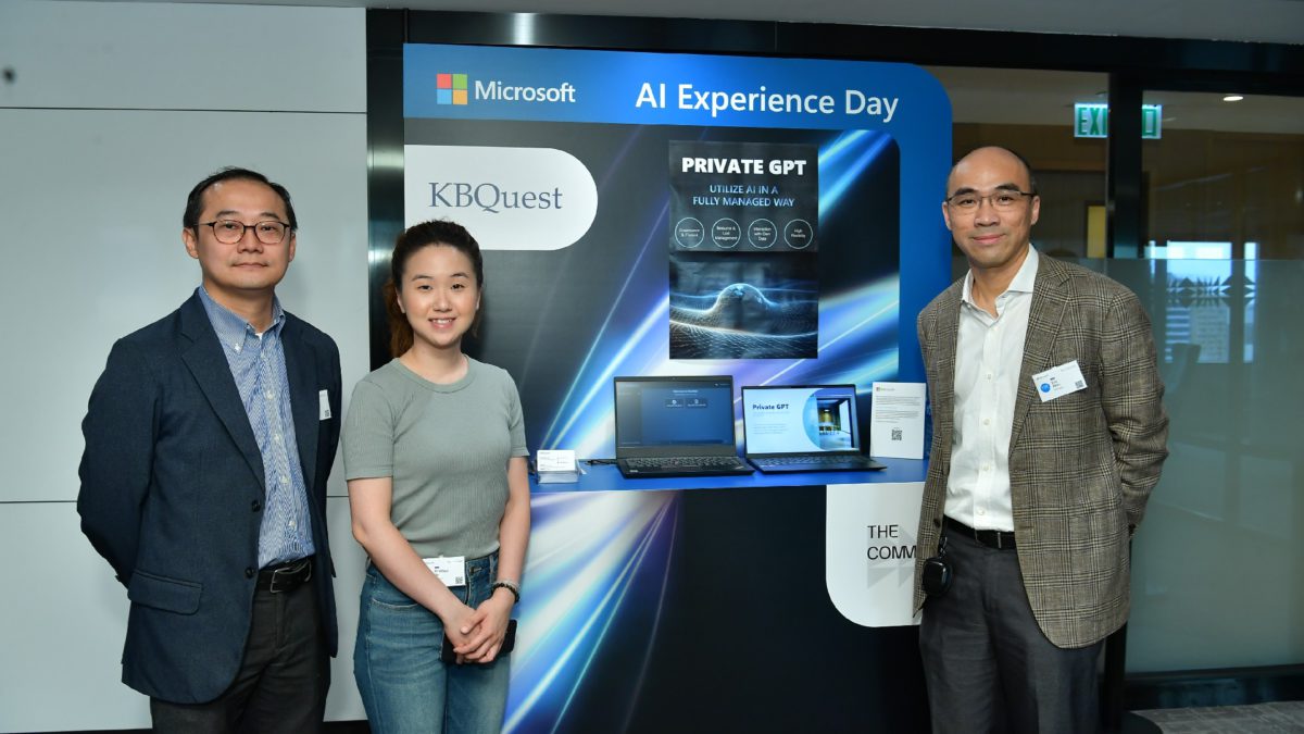 微軟 AI Experience Day 商業智能方案輕鬆解決企業營運挑戰 - PCM