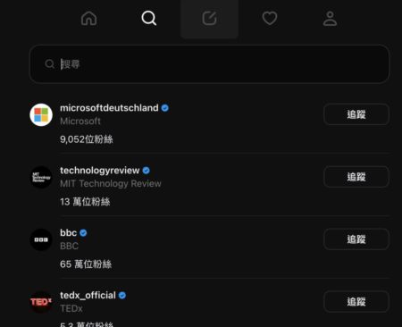 Threads 網頁版正式上架 - PCM