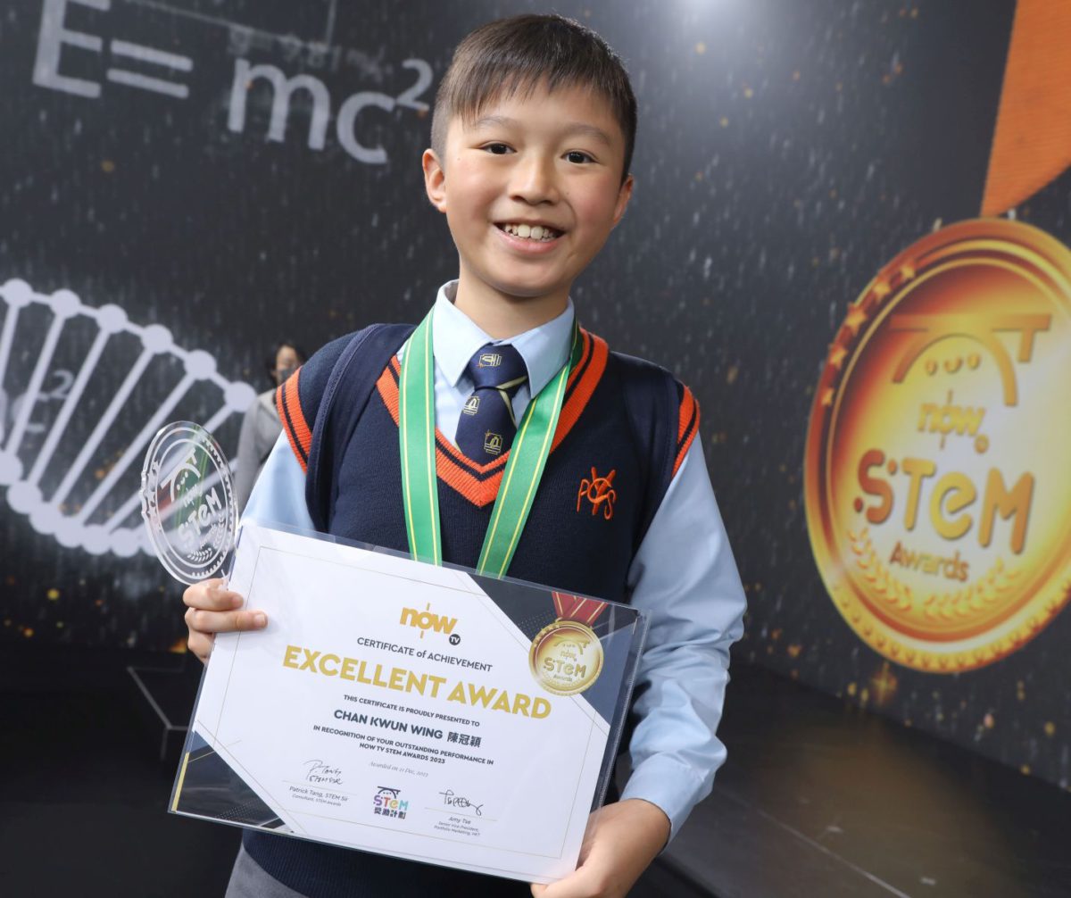 點亮創科小火種 STEM 獎勵計劃頒獎典禮 2023 - PCM