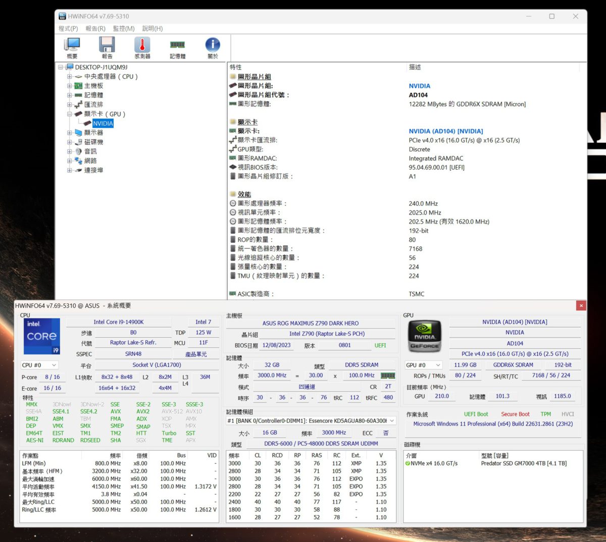 GF RTX 4070 Super 率先登場 5 千蚊樓下更抵玩？ - PCM