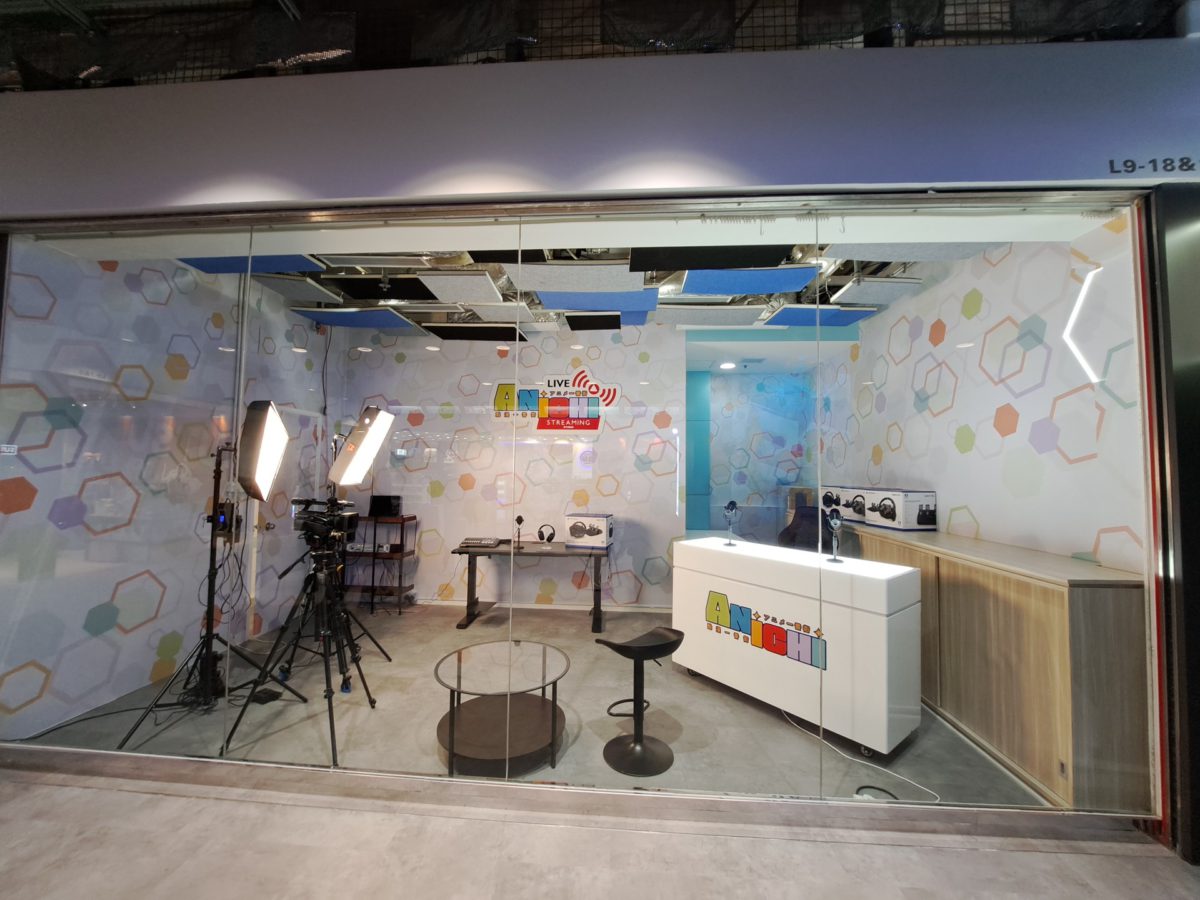 九龍灣 MegaBox 動漫迷新聖地 「ANICHI」 動漫一番街 - PCM