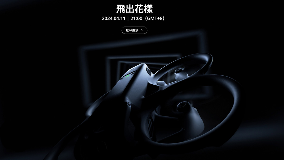 AVATA 2 官方釋出預告 新機有單、雙鏡兩個版本？ - PCM